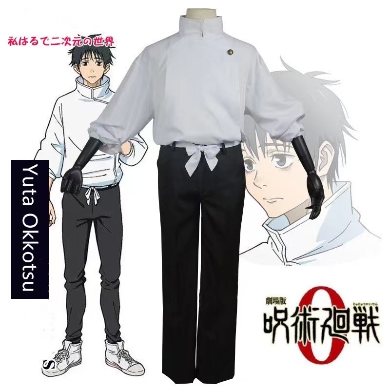 Anime Jujutsu Kaisen Yuta Okutsuki Cosplay Costume Uniform Top Pants ...