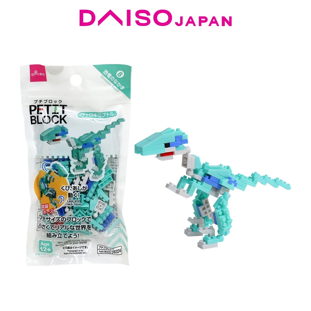 Daiso Petit Blocks Toy (Velociraptor) | Shopee Philippines