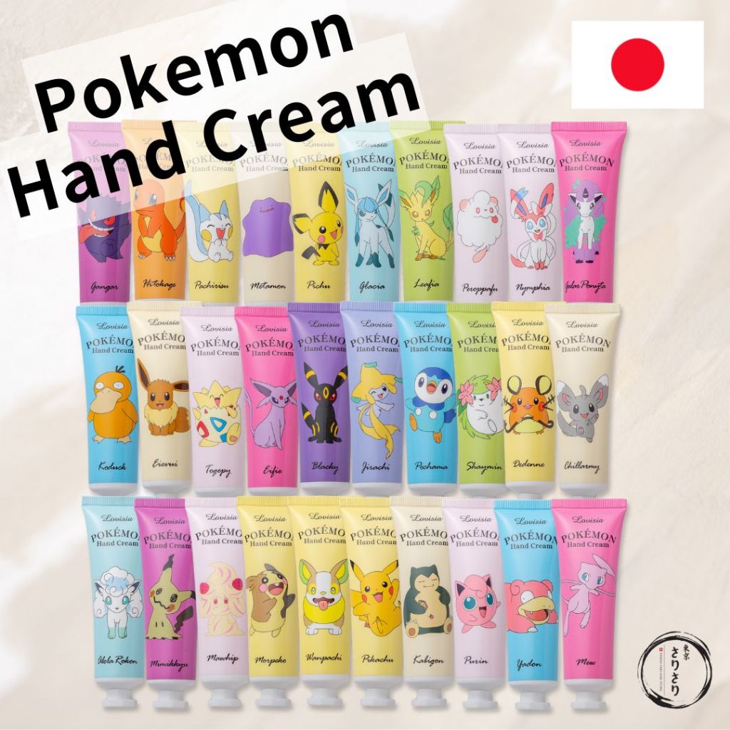 [Lovisia]Pokemon Hand cream Pikachu/Jigglypuff/Snorlax/Mew/Slowpoke ...