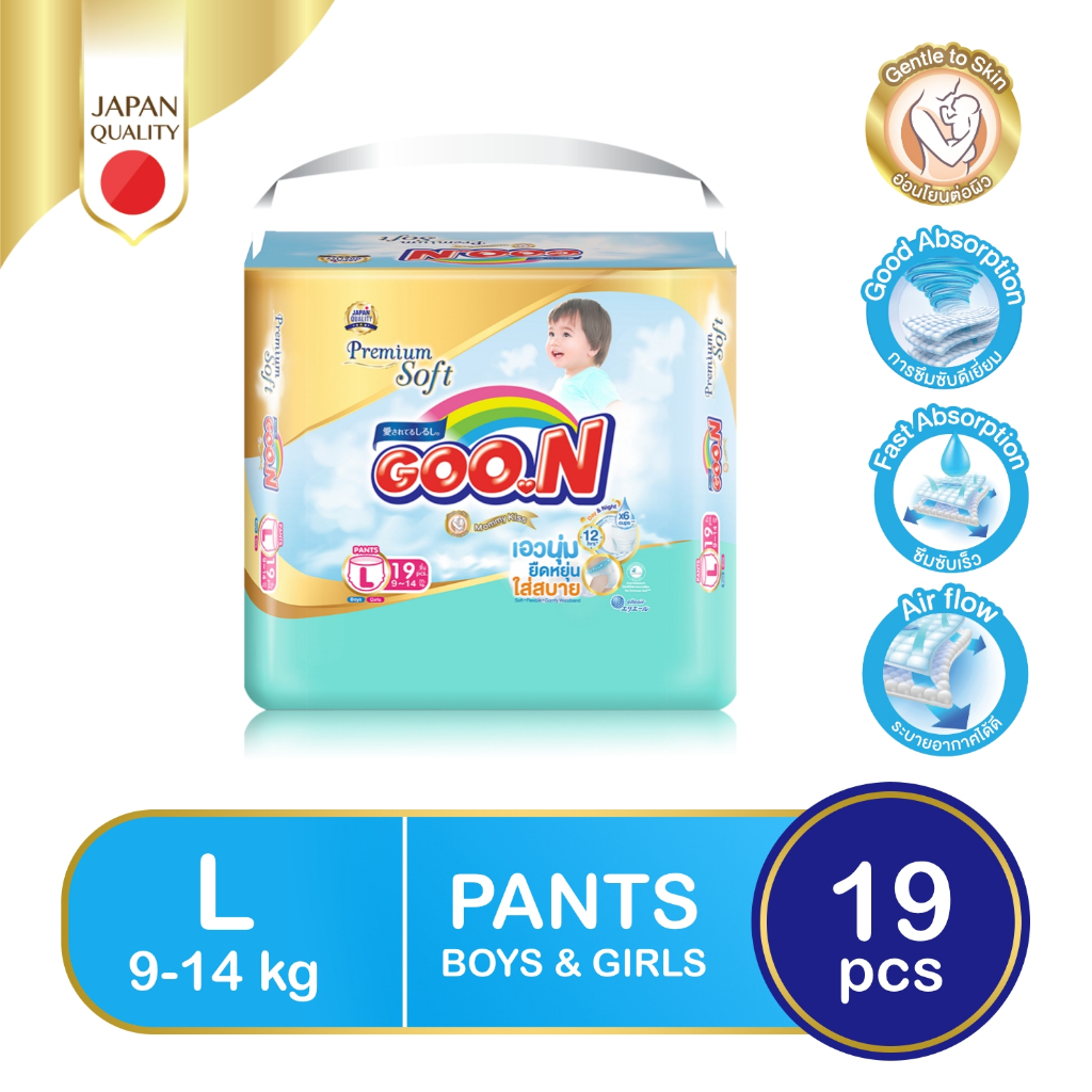 GOO.N Premium Sodt Mommy Kiss Diaper Pants 19's (Large) | Shopee Philippines