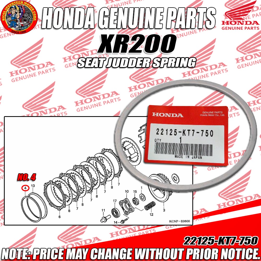 HONDA GENUINE XR200 SEAT JUDDER SPRING (HPI) (GENUINE: 22125-KT7-750 ...