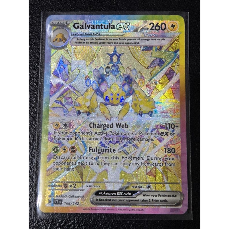 Galvantula Ex 168/142 Stellar Crown Scarlet and Violet Pokemon TCG Full ...