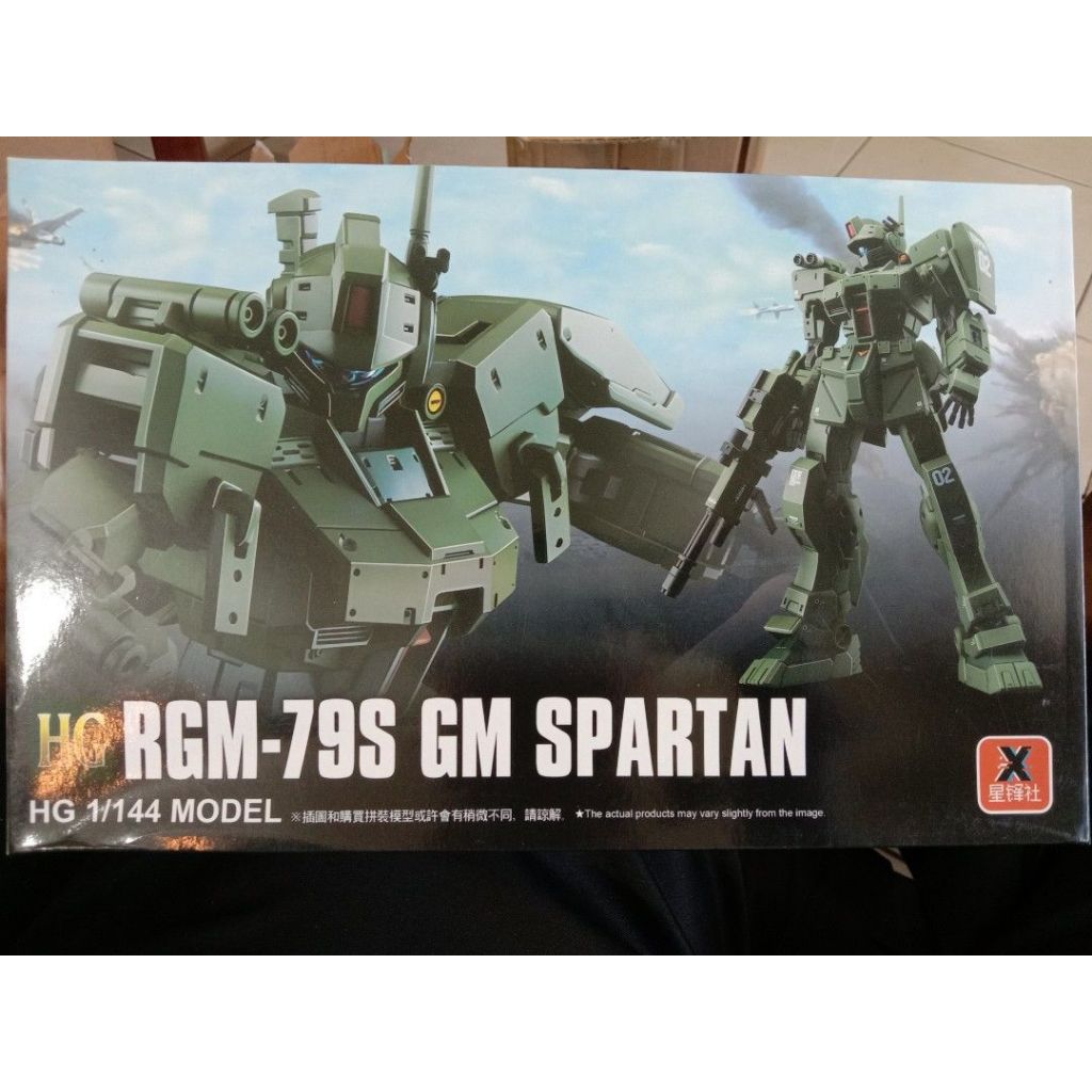 BL HG 1/144 RGM 79S Gm Spartan | Shopee Philippines