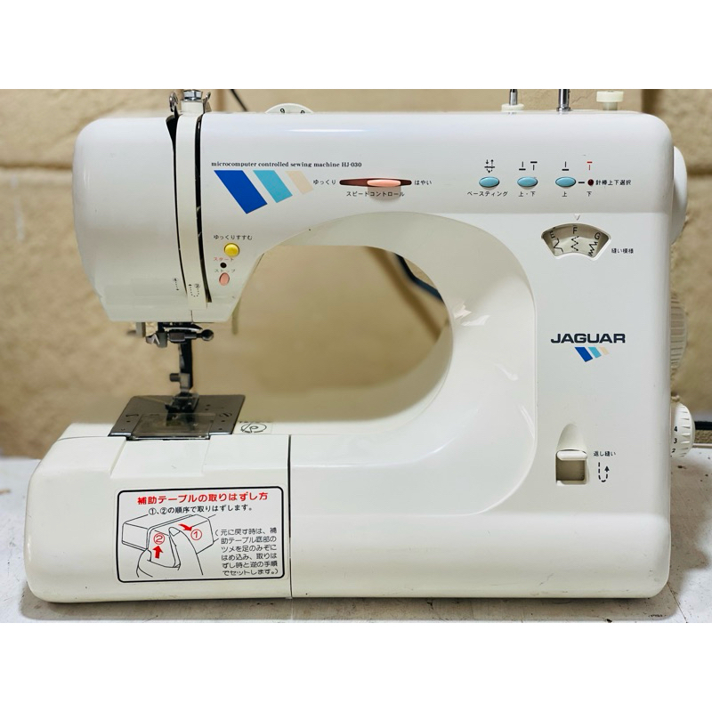 jaguar heavyduty sewing machine | Shopee Philippines