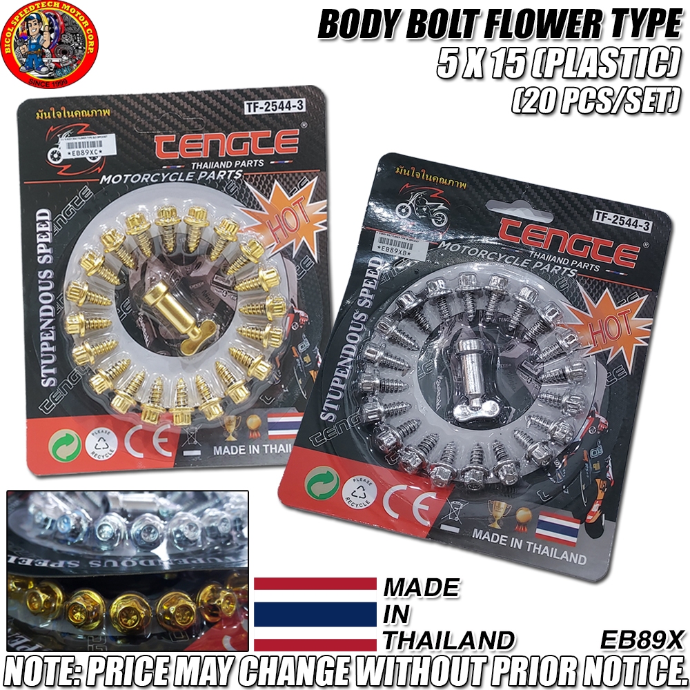 BODY BOLT FLOWER TYPE 5 X 15 (PLASTIC) (20PCS/SET) (SILVER - EB89XB ...