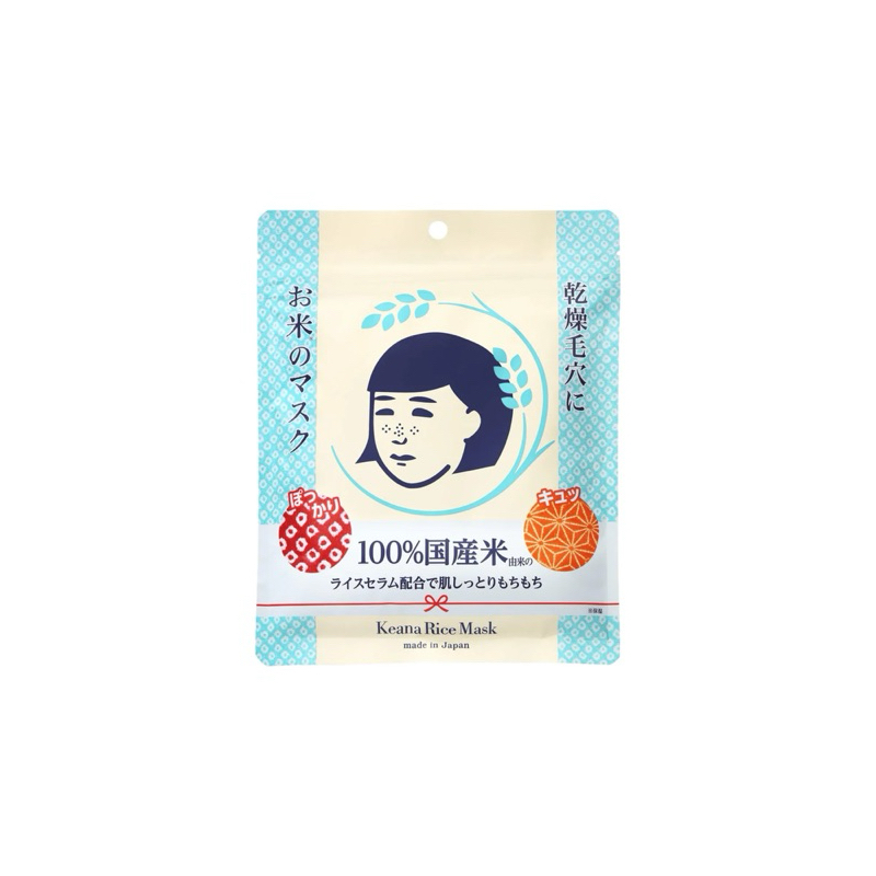 Keana Nadeshiko Pore Care Rice Mask / Rice Pack | Shopee Philippines