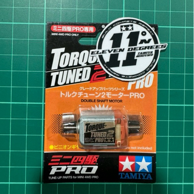 TORQUE-TUNED 2 MOTOR PRO | Shopee Philippines