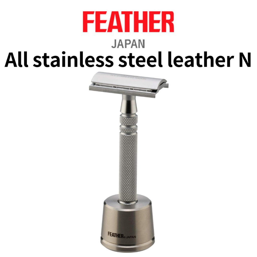 FEATHER Safety Razor, Feather Special Stainless Steel Blade N, Made in Japan | Shopee Philippines
