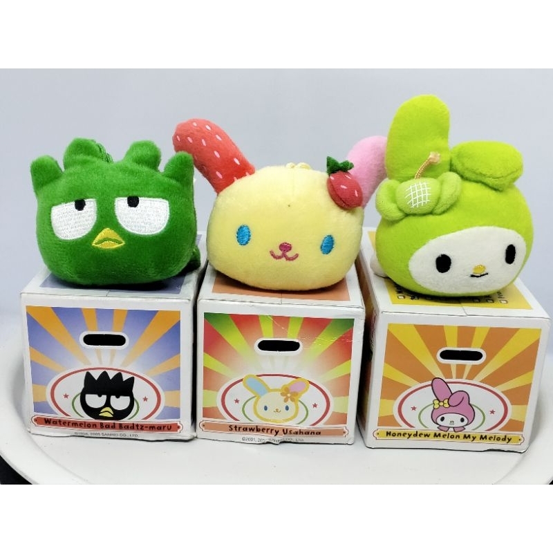 2005 McDo Summer Hello Kitty and Friends Charm Plush Collection (1pc ...