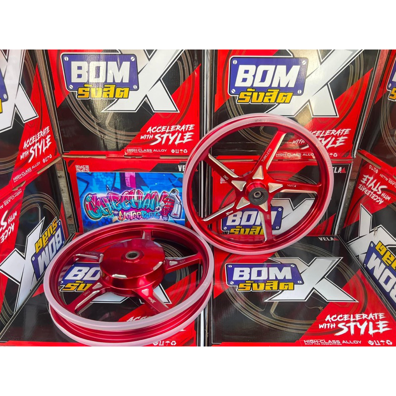 BOM RANGSIT STAR MAGS 8SPOKES HONDA CLICK 125/150/PCX150/AEROX V1/AEROX ...