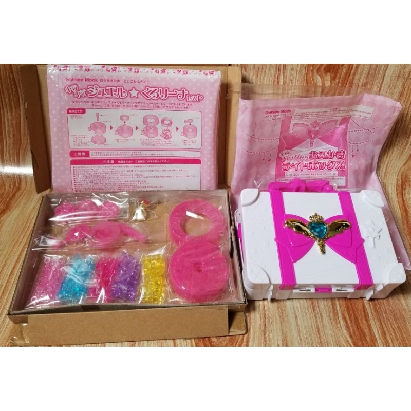Gakken Mook Japan Assorted Toys For Girls | Shopee Philippines