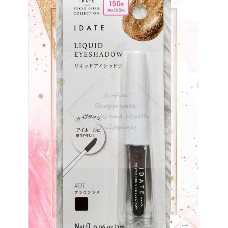 JAPAN LIQUID EYESHADOW ( IDATE ) | Shopee Philippines