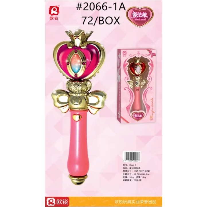 LINLAN NEW COD MAGIC FAIRY WAND TOY WITH MUSIC GLOWING EFFECT MAGIC ...