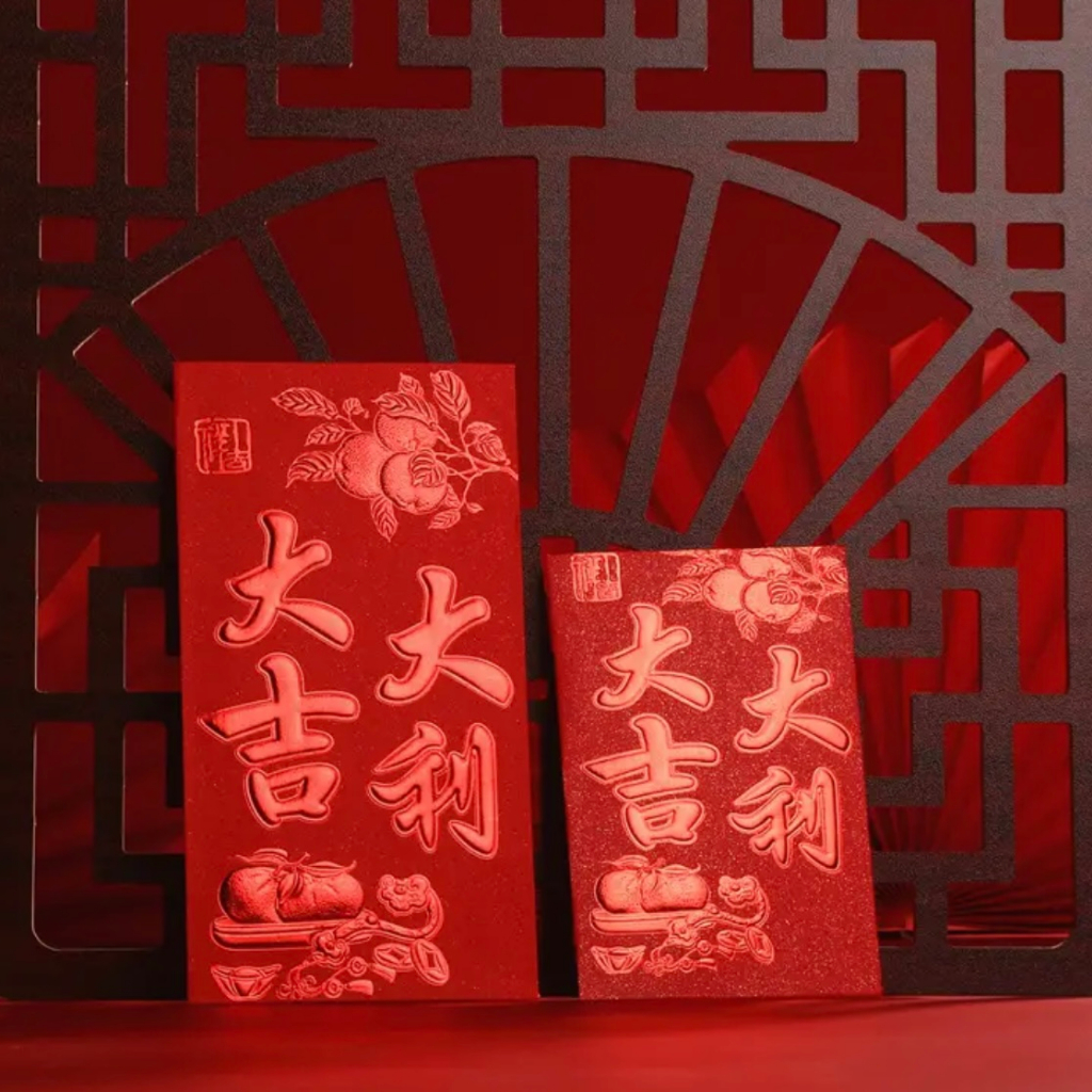 25pcs Red envelope,Lucky Bag,Chinese Ampao Christmas/New Year/ Birthday ...