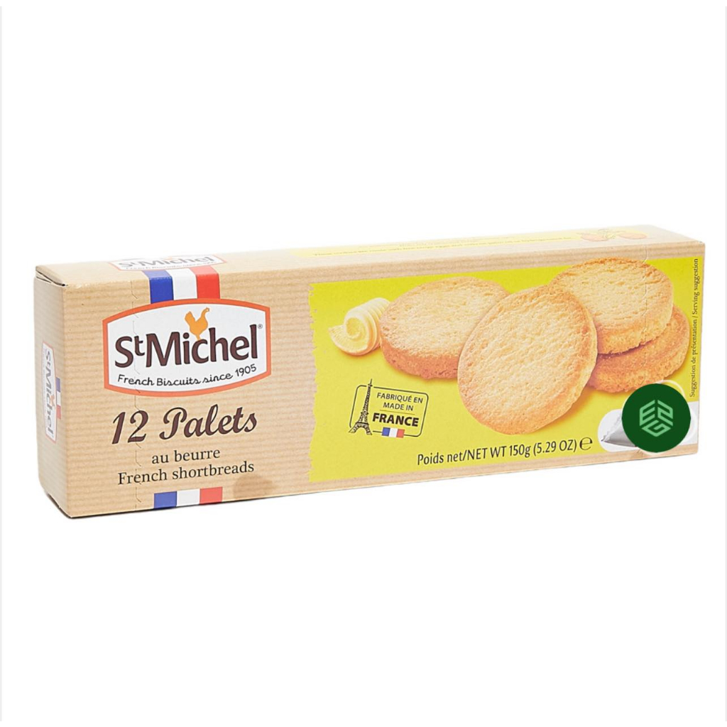 St Michel 12 Petits Pure Butter Cookies 180g | Shopee Philippines