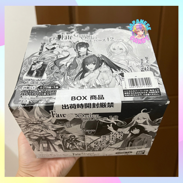[1 BOX] Fate/Grand Order Card Wafers 12 | Shopee Philippines