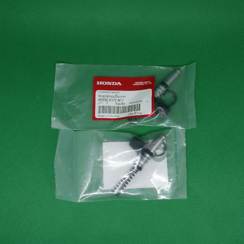 Brake Master Repair Kit Honda Beat and Click V1 Genuine | Shopee ...