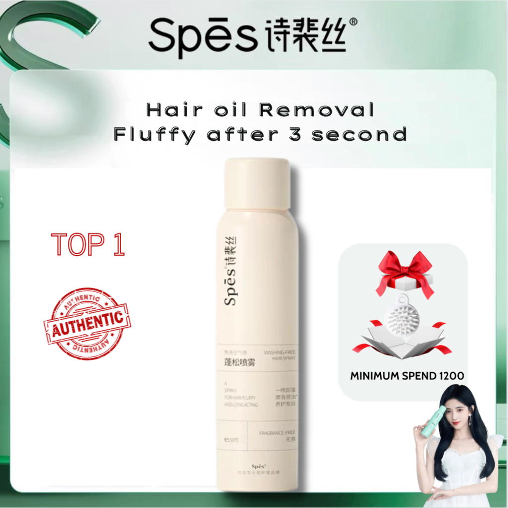 AUTHENTIC Spes Dry Shampoo fluffy for women Authentic 150ml | Shopee ...