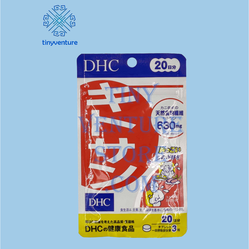 DHC Chitosan 20 Days 60 Tablets (On Hand) Japan | Shopee Philippines