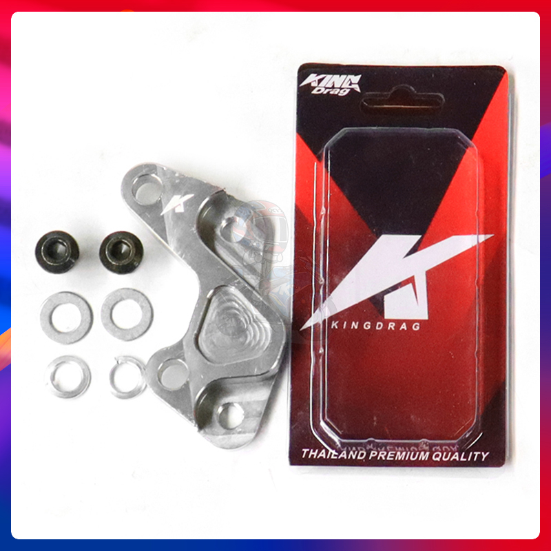 KING DRAG Front Disc Bracket AEROX V1 V2 NVX 155 For 260MM Disc ...