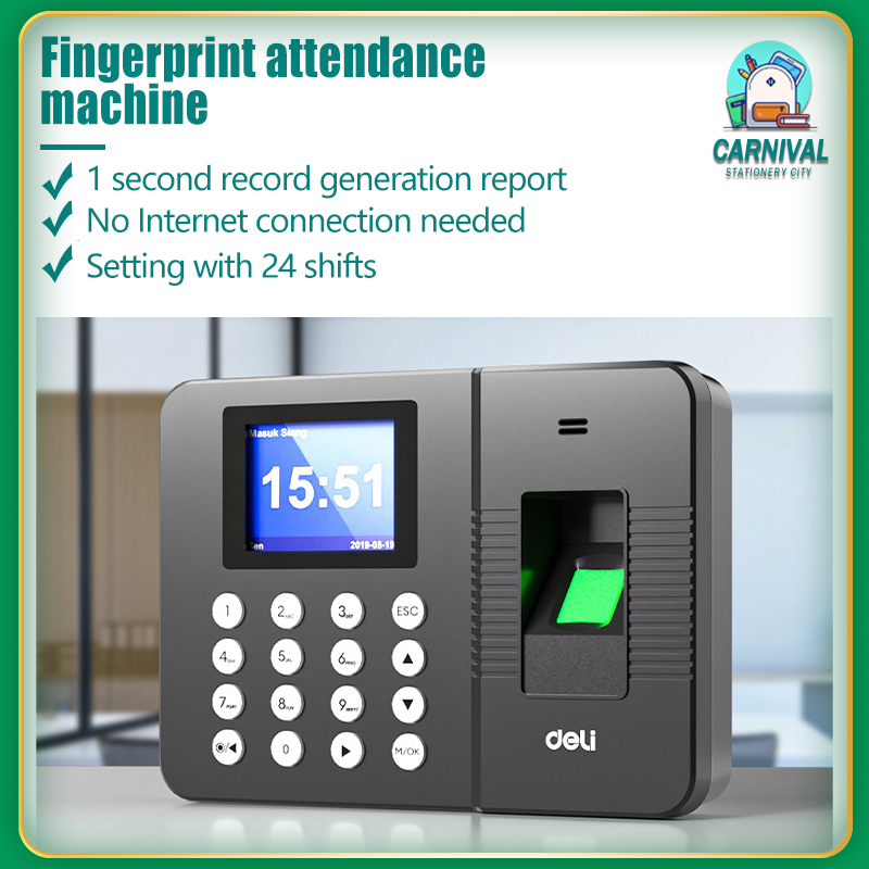 Deli 3960 attendance machine fingerprint check-in machine finger check ...