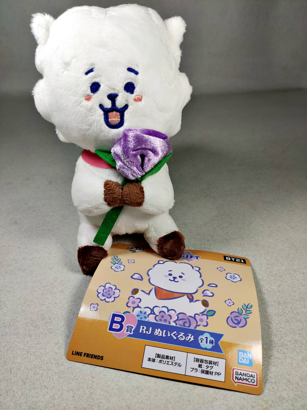 BTS BT21 RJ JAPAN LIMITED BANDAI STUFFED TOY PLUSH LINE FRIENDS ...