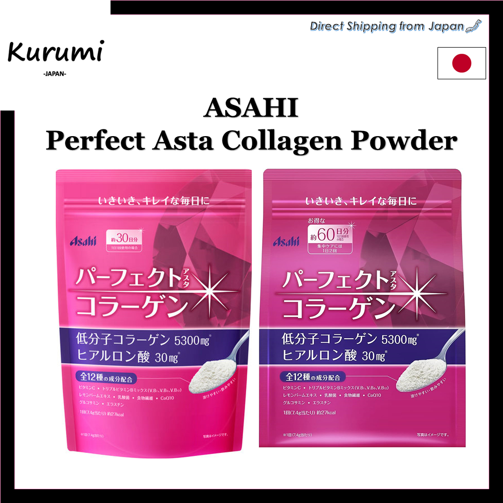 Asahi Perfect Asta Collagen Powder | Shopee Philippines