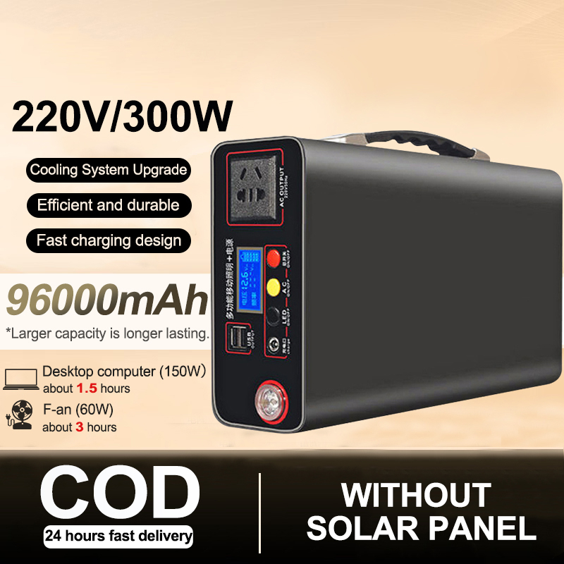 Power Station 300W Portable Multifunctional Solar Power Station ...