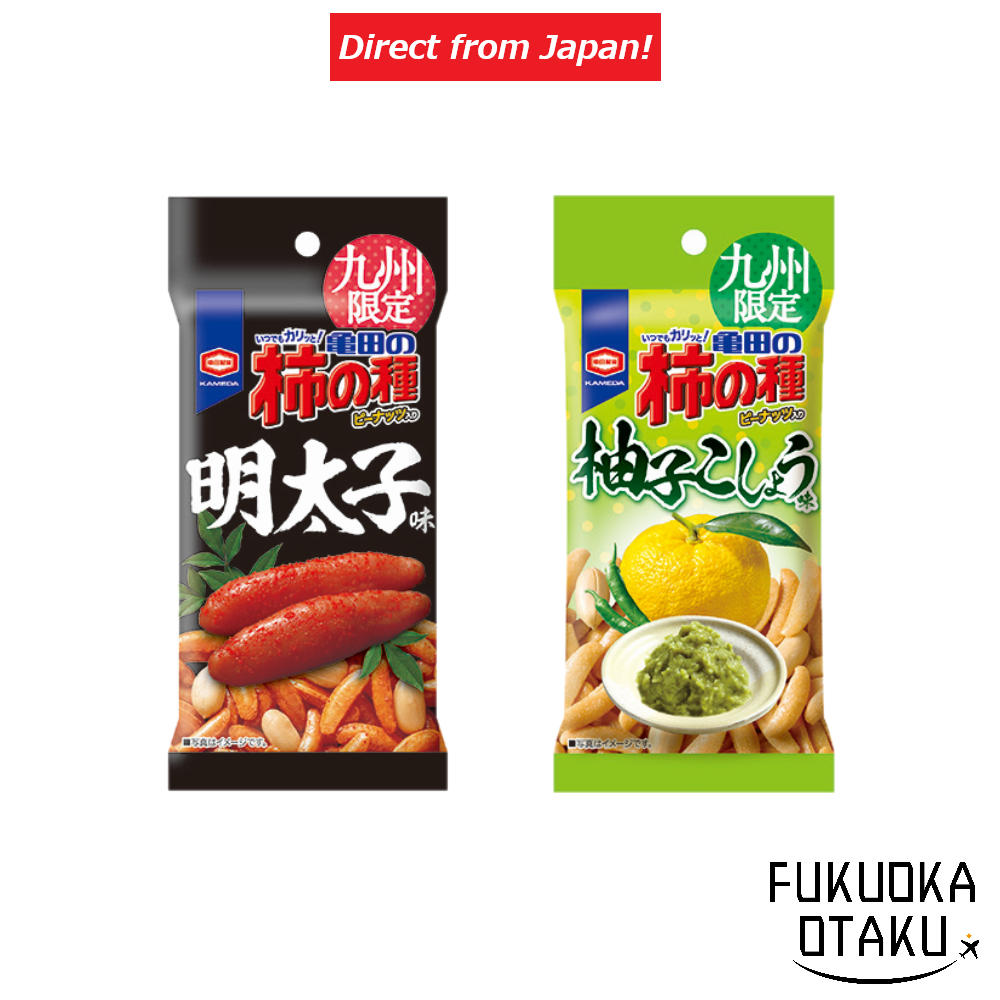 Kameda Seika Persimmon Tane Mentaiko Flavor / Yuzu Pepper Flavor Kyushu ...