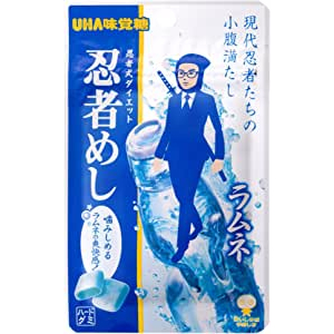 UHA Mikakutou Ninja Meshi Gummy Ramune Flavor 20g x 10 bags Direct from ...
