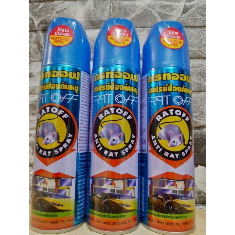 RAT OFF – Anti Rat Spray SAFE Alis ang DAGA ORIGINAL | Shopee Philippines