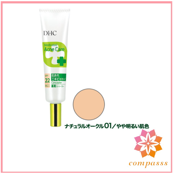 DHC Medicated Acne Care Concealer SPF22 PA++ 10g 2colors | Shopee ...