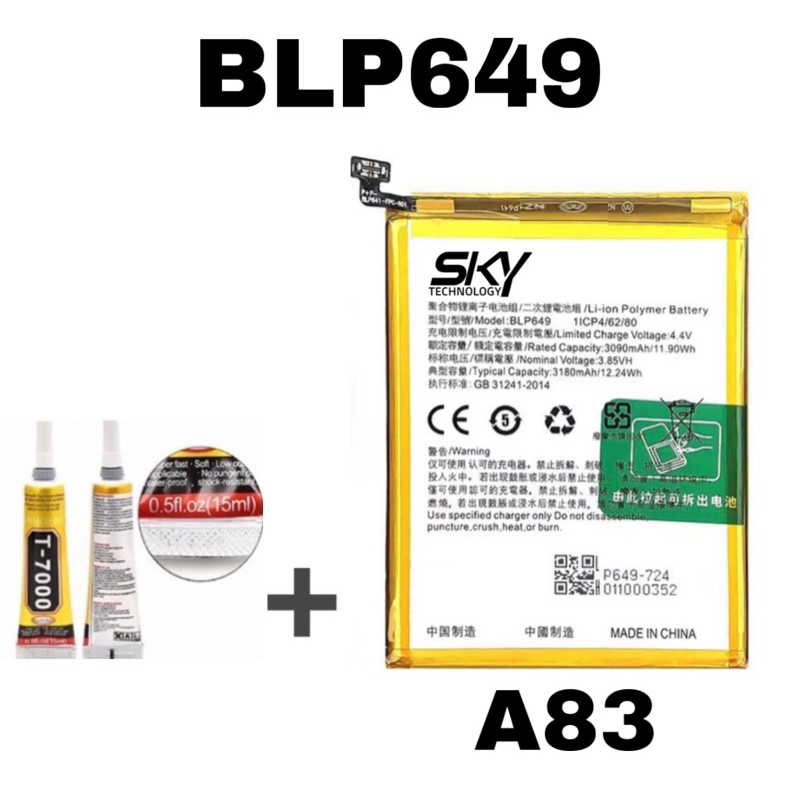 COD OPPO BLP649 Replacement Origianl Battery For A83 F5 Lite | Shopee ...