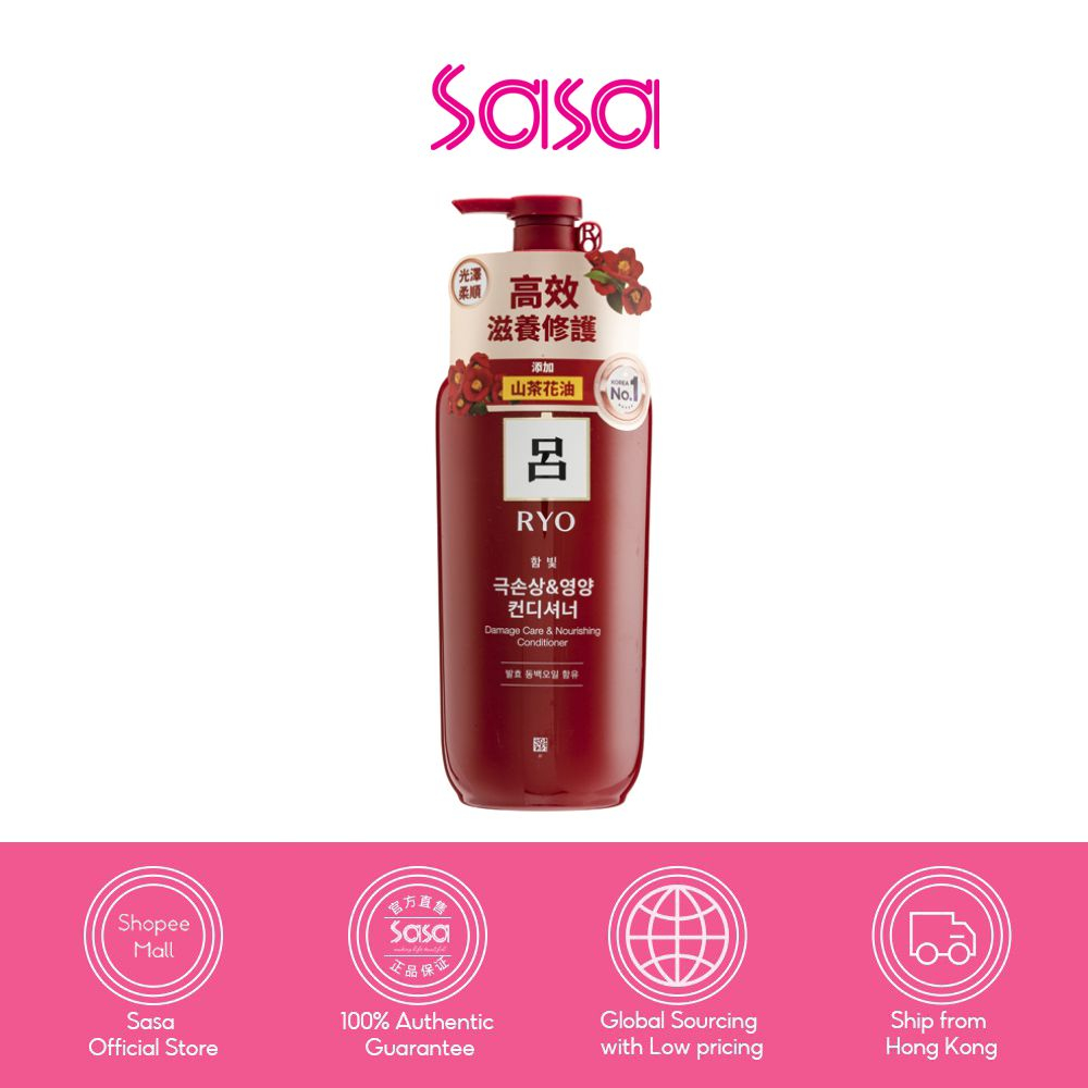 Ryo Damage Care & Nourishing Conditioner (550ml) | Shopee Philippines