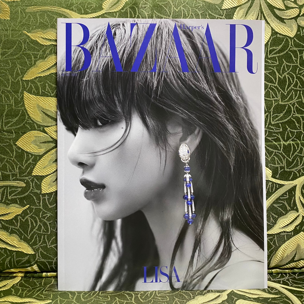 BLACKPINK LISA HARPER'S BAZAAR MAGAZINE JUNE 2023 TYPE B | Shopee ...