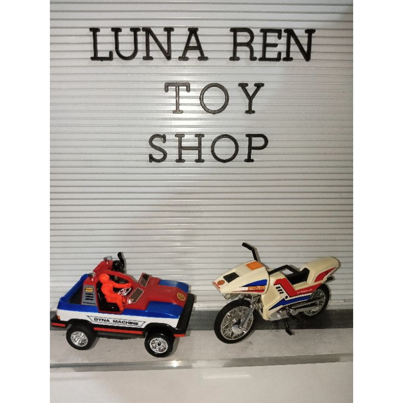 Kagaku Sentai Dynaman | Shopee Philippines