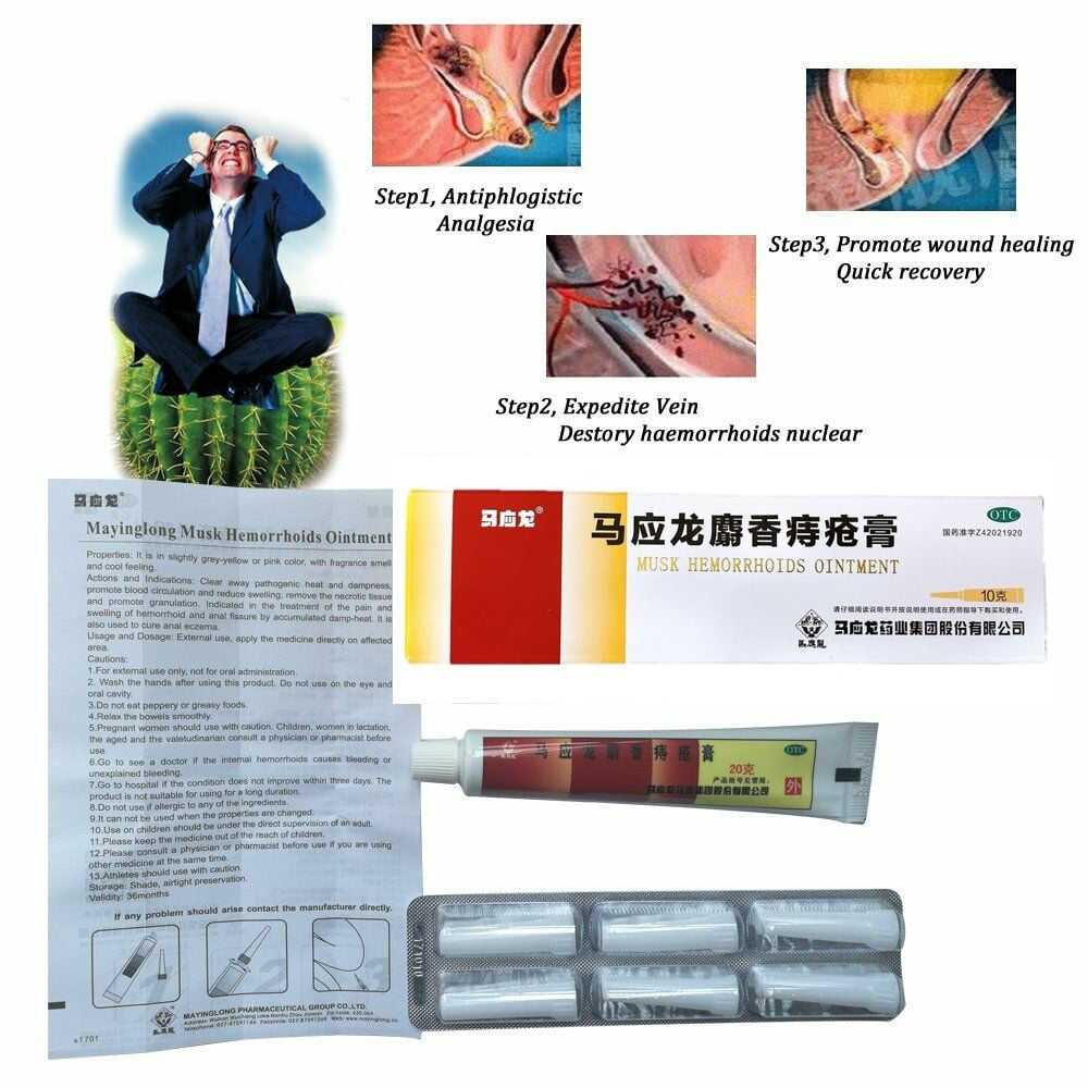 Mayinglong Musk Hemorrhoids Ointment | Shopee Philippines
