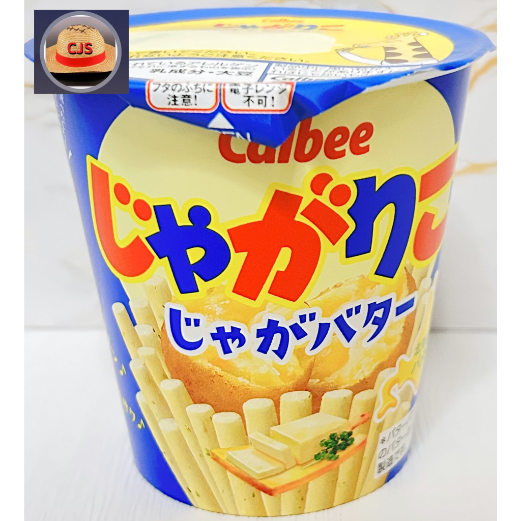 [Direct from Japan] Calbee Jagariko Potato butter taste 55g Snack ...