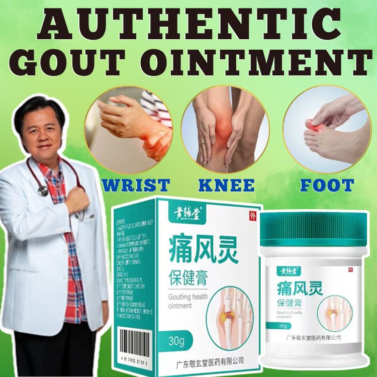 30g Gout Ointment Cream Gout Cause Joint Knee Pain Finger Toe Bone ...