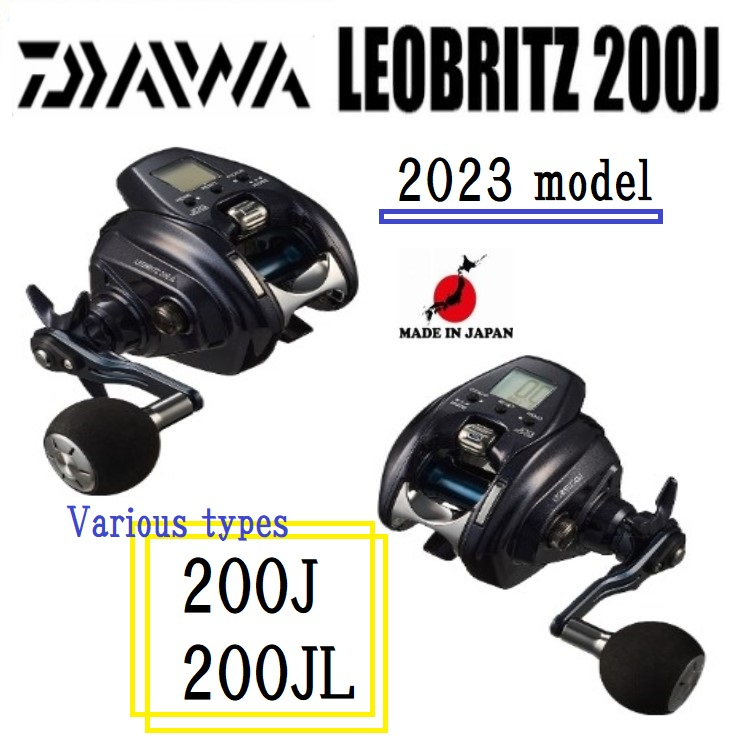 Daiwa 23'LEOBRITZ 200J/200JL Various types☆Free shipping☆【direct from Japan】【made in Japan ...