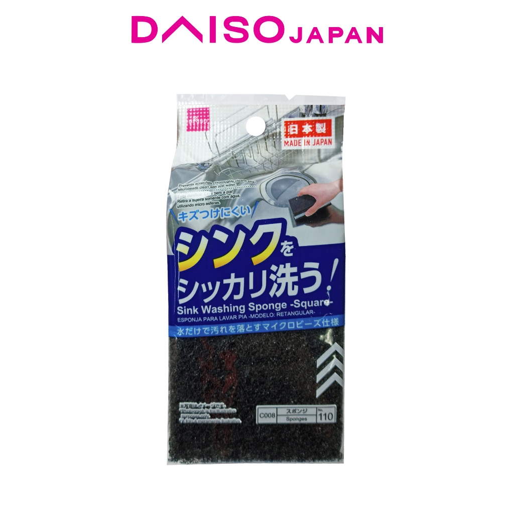 Daiso Sink Cleaning Sponge (Square Type) | Shopee Philippines