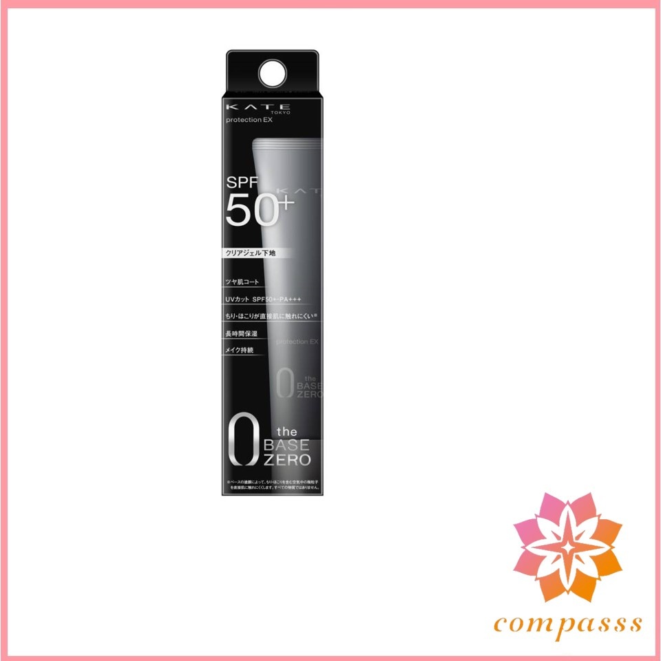 KATE Protection Expert 30g SPF50+ PA+++ | Shopee Philippines