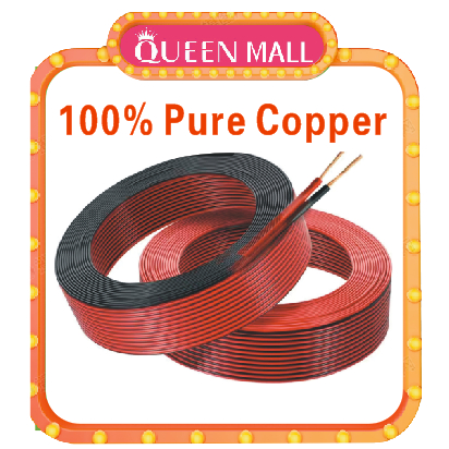 Queen Mall Original omega speaker wire 100%pure copper #20: #18, #14 ...