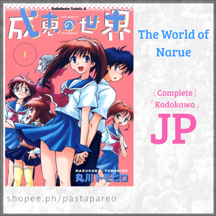 The World of Narue Manga / Narue no Sekai [Untranslated Raw Japanese ...