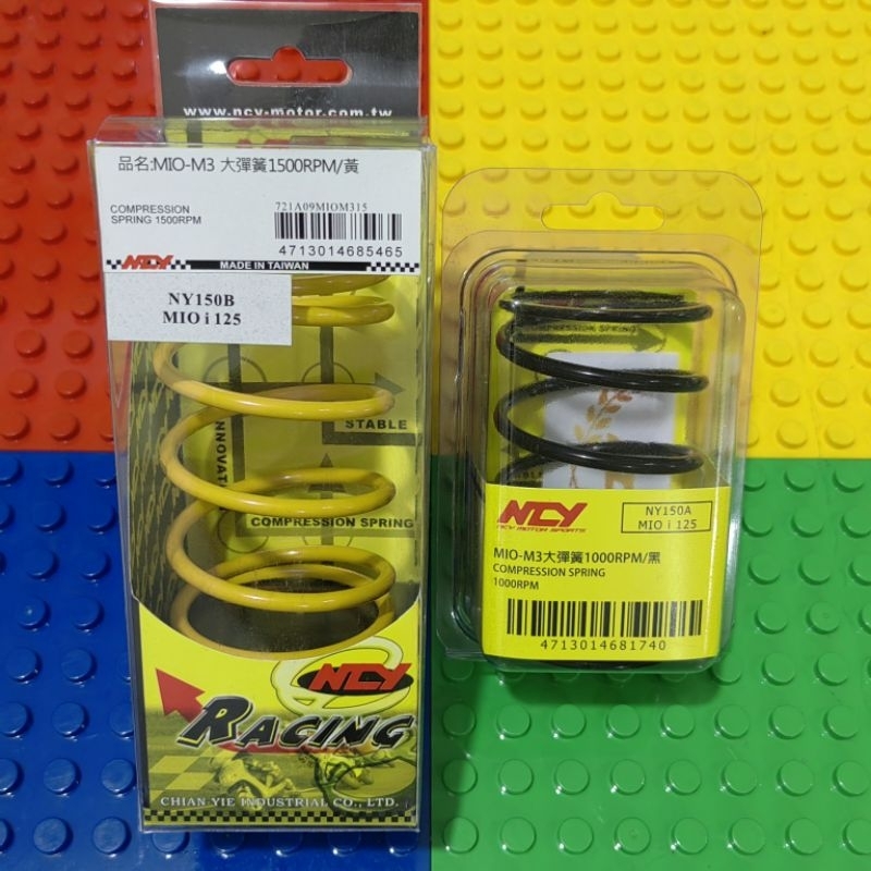 NCY COMPRESSION SPRING/ CENTER SPRING FOR MIO I 125: AVAILABLE 1000RPM ...