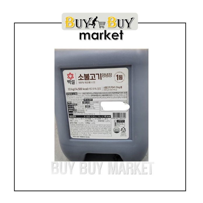 *PROMO*[Beksul] Bulgogi Sauce for Beef ( Sobulgogi ) 10kg"expiration ...