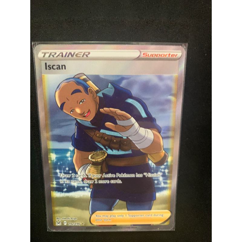 Iscan - 192/196 - Pokemon TCG | Shopee Philippines
