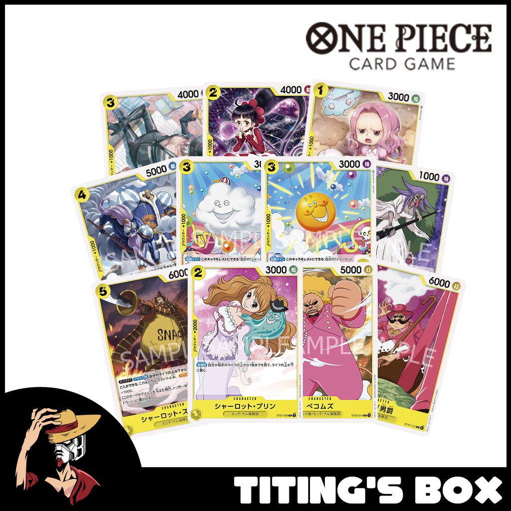 [JP] One Piece Card Game ST07 Cards (Snack Daifuku Flampe Brulee ...