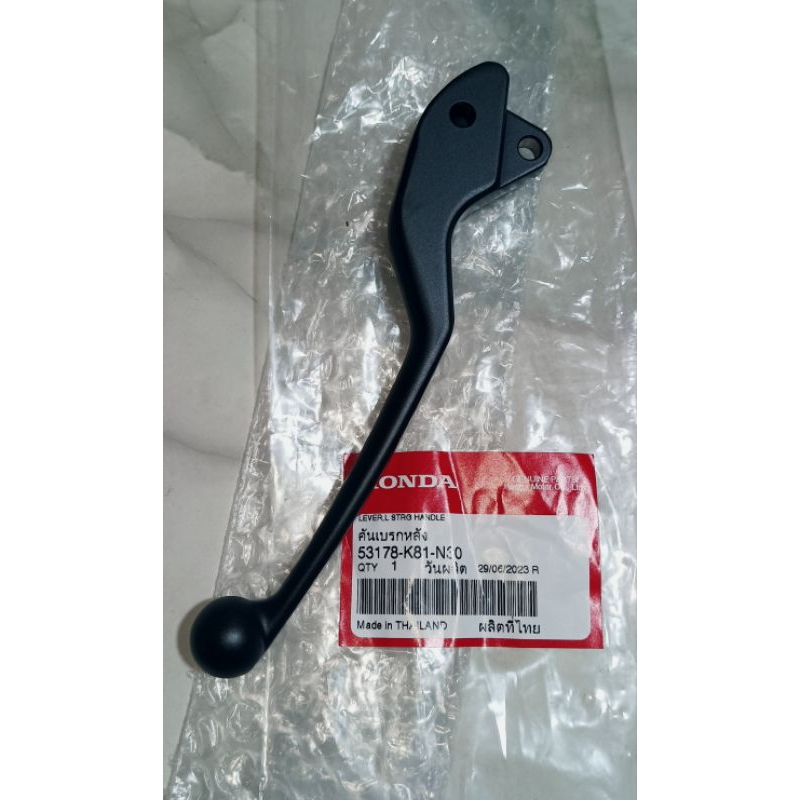brake lever set Click 125 fi v2(k81) | Shopee Philippines