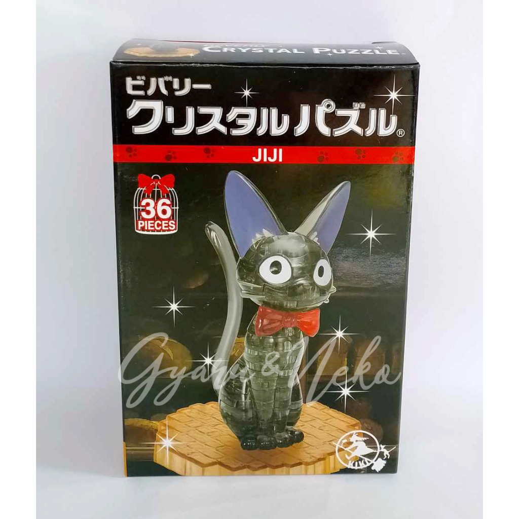 Crystal 3D Puzzle Studio Ghibli Kiki's Delivery Service Jiji | Shopee ...